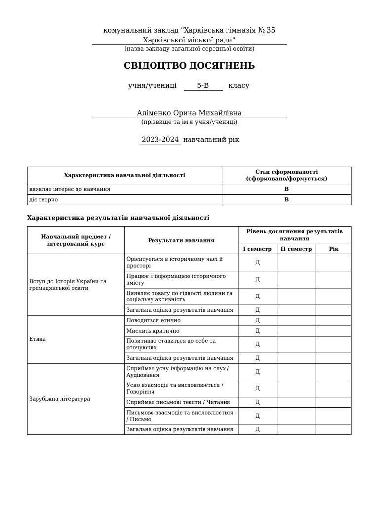 The Security Breach Files An Afk Book (Five Nights at Freddy's) | PDF