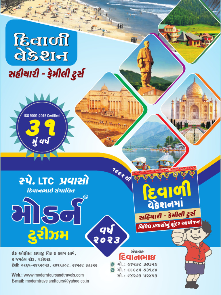 Modern Tour Plans | PDF