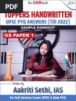 OMR Sheet For UPSC PRELIMS | PDF