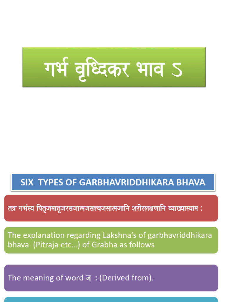 Six Types of Garbha Vriddhikara Bhava | PDF