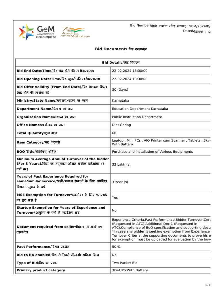 GeM Bidding 6033350 | PDF