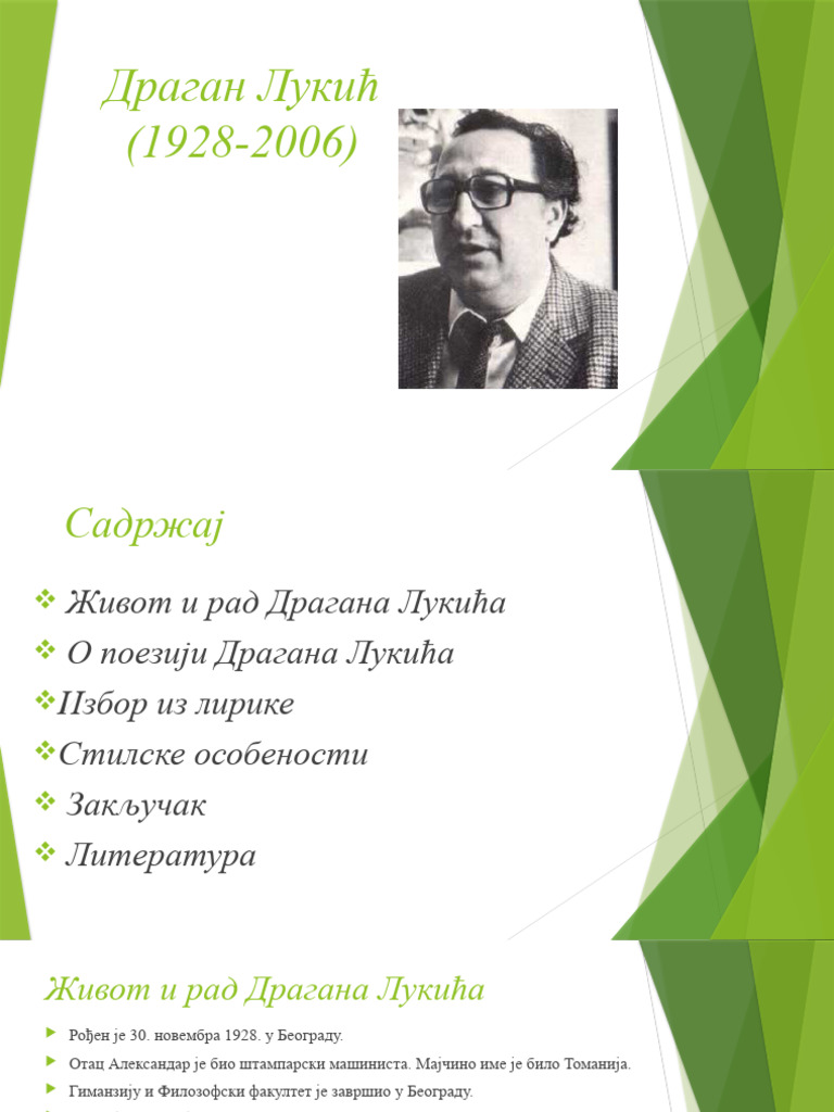 Dragan Lukić | PDF