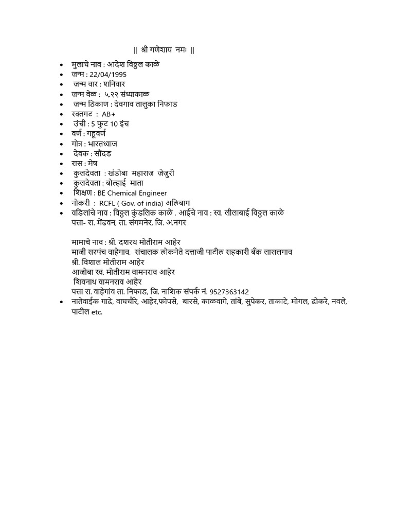 ADESH KALE Biodata | PDF