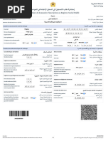 Formulaire LPA | PDF