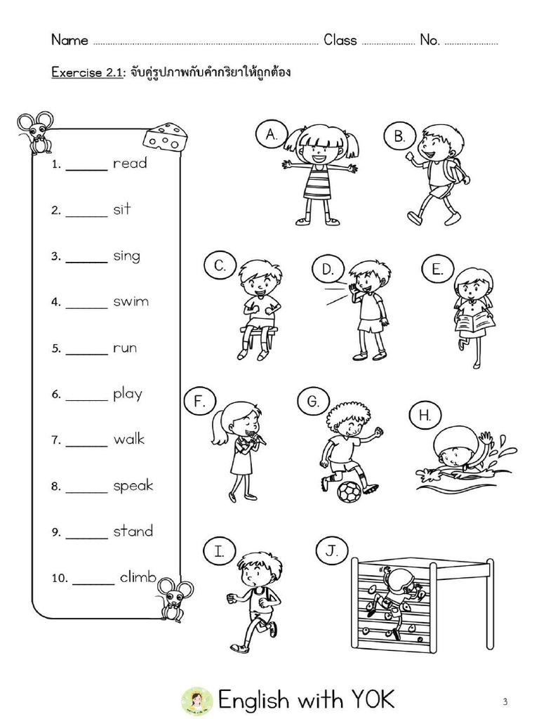 Verb | PDF