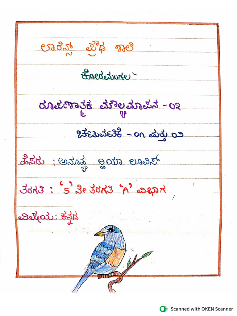 Kannada FA3 Activity 1&2 | PDF