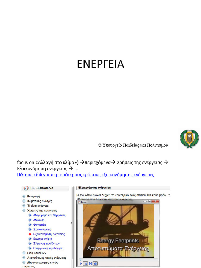 B Energeia2 | PDF
