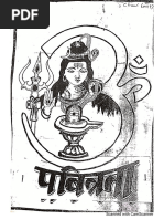 205 Lawalmanac | PDF | Educational Stages | Higher Education