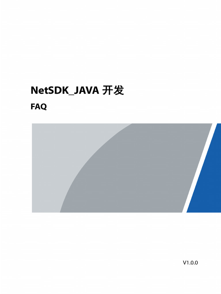 NetSDK JAVA Àó FAQ | PDF
