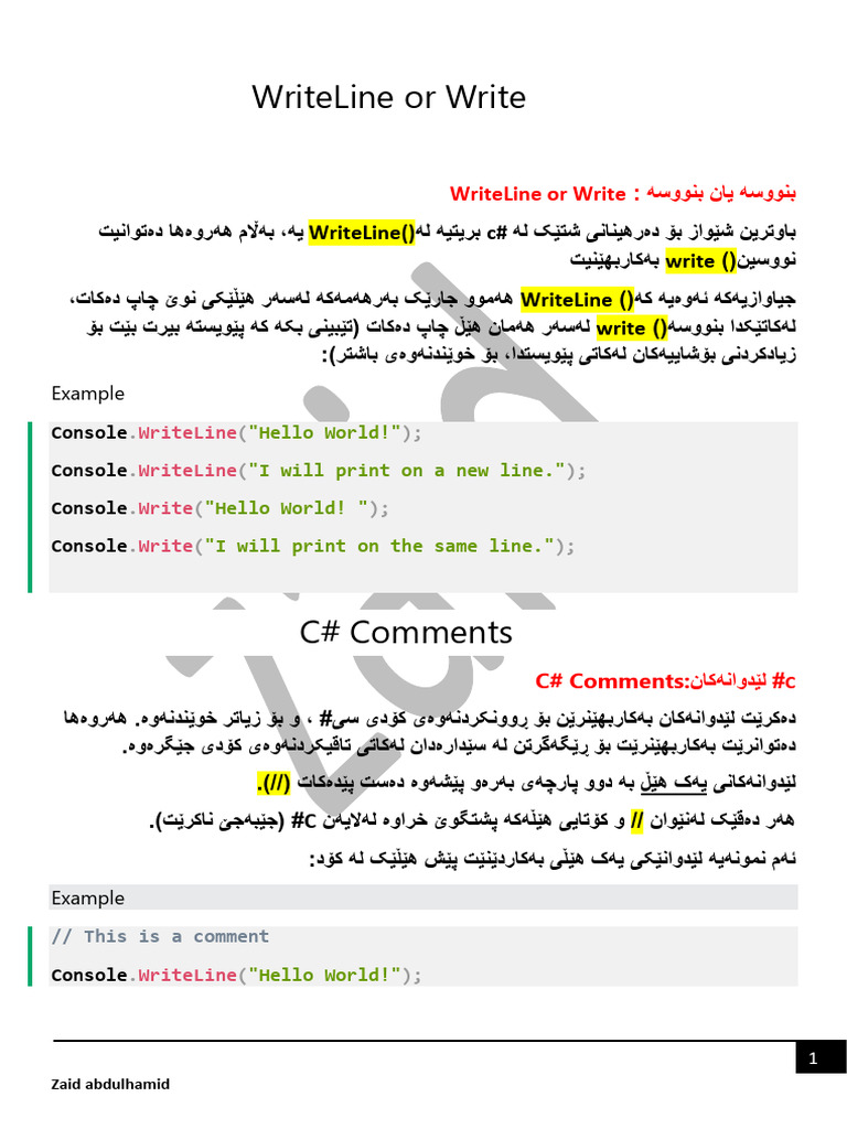 C# Language | PDF