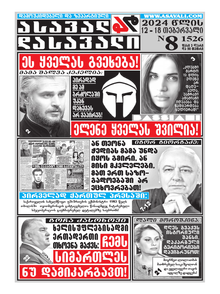 TC .DTKFC Udt (T, F : GBHFLFL VT FV, H'Jkfib Erfy LF (TDFC FH DFGBHT | PDF