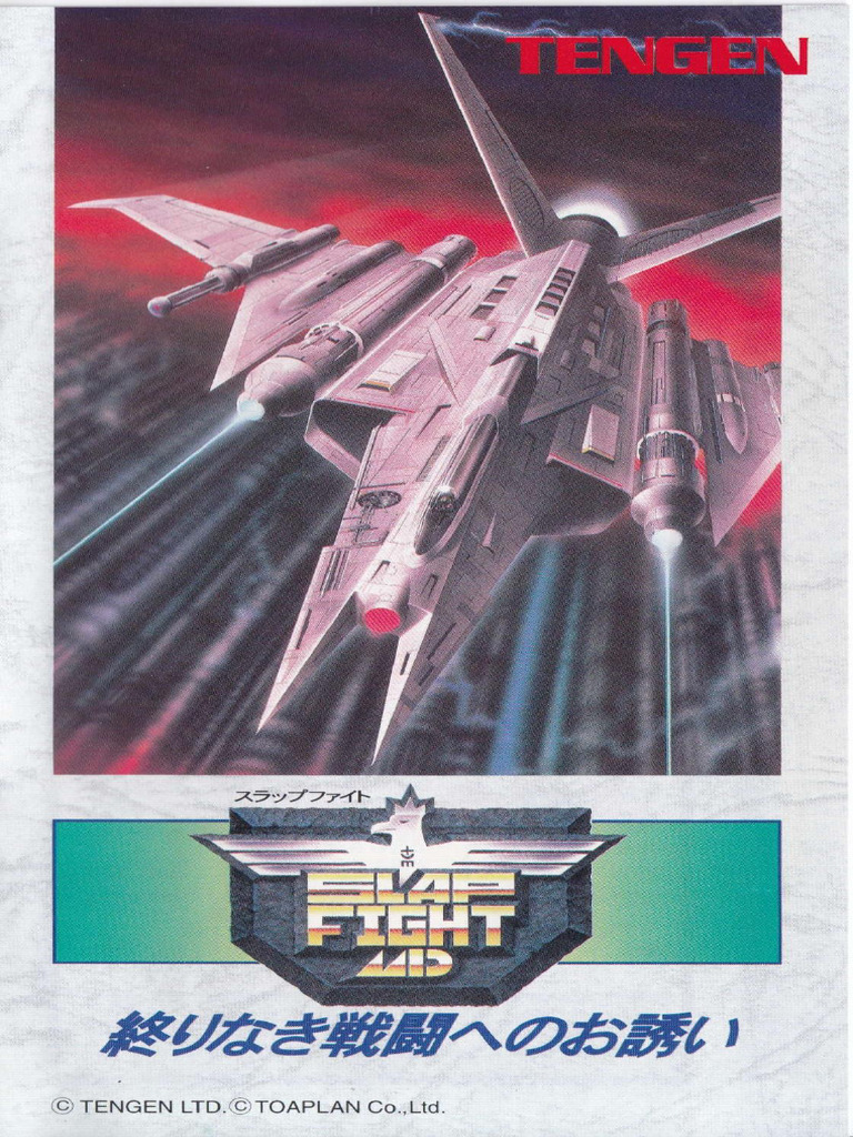 Slapfight MD JP Manual | PDF