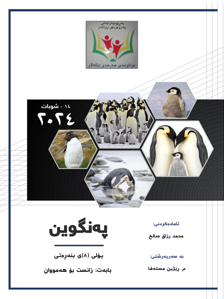 MRR | PDF