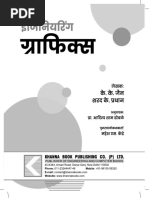 Sandhyanand Newspaper Today PDF | PDF
