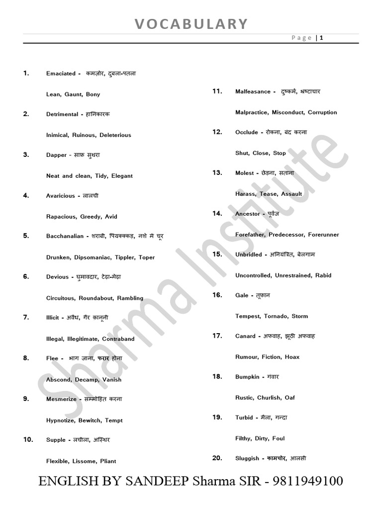 Synonyms Sharma Institute-2 | PDF