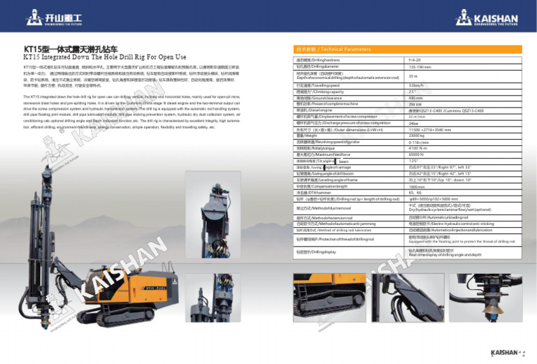 Kaishan KT15 | Download Free PDF | Drill | Drilling