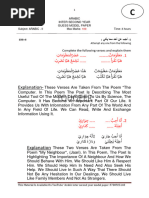 Avaya CMS Supervisor R19 Workbook | PDF | Window (Computing) | Menu ...