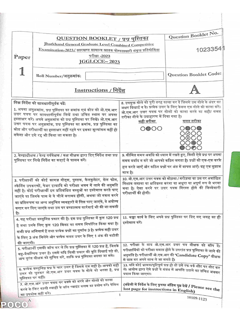 JSSC JGGLCCE Question Paper 2024 | PDF