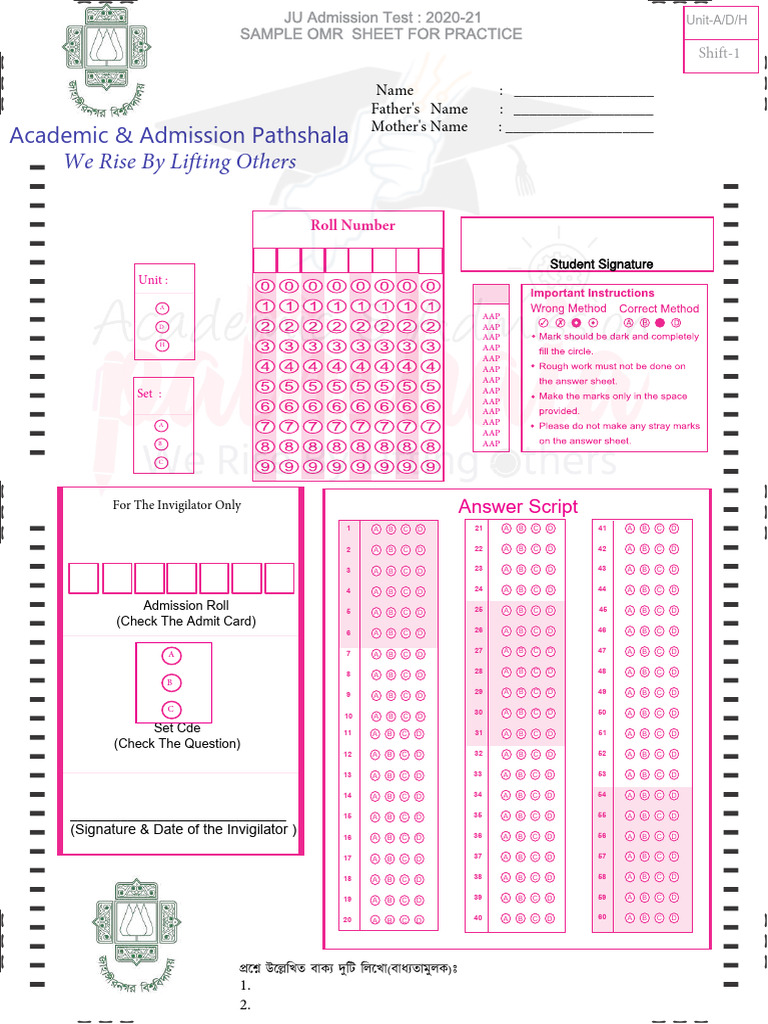 JU Admission Test OMR Sheet Sample | PDF