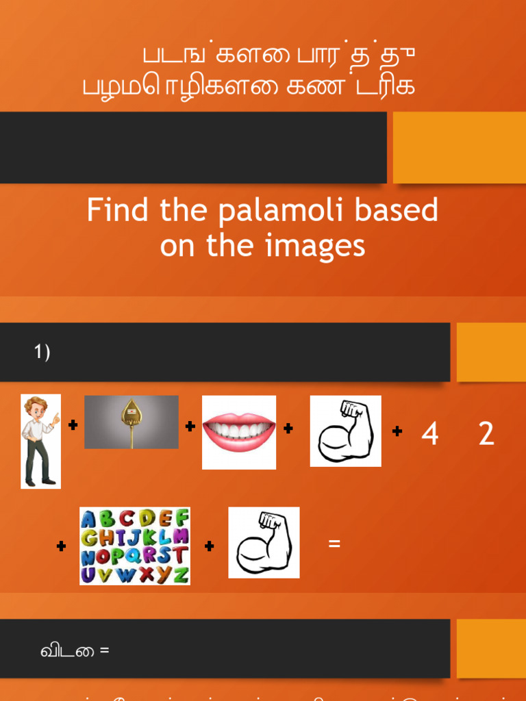 Persatuan Bahasa Tamil Last Presentation | PDF