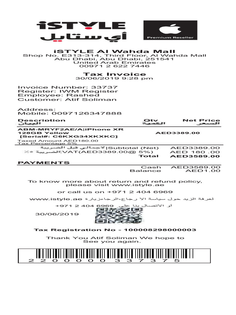 Istyle New (13 | PDF | Business