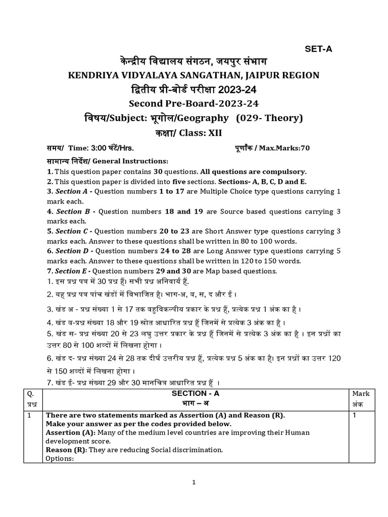 12 Geography Set-A | PDF