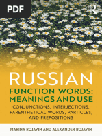 Tochka Ru A1 Textbook | PDF