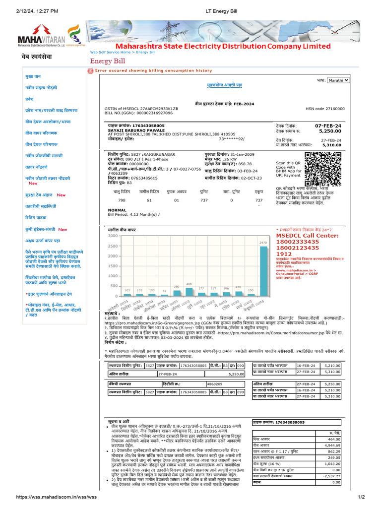 Light Bill Jan-24 | PDF