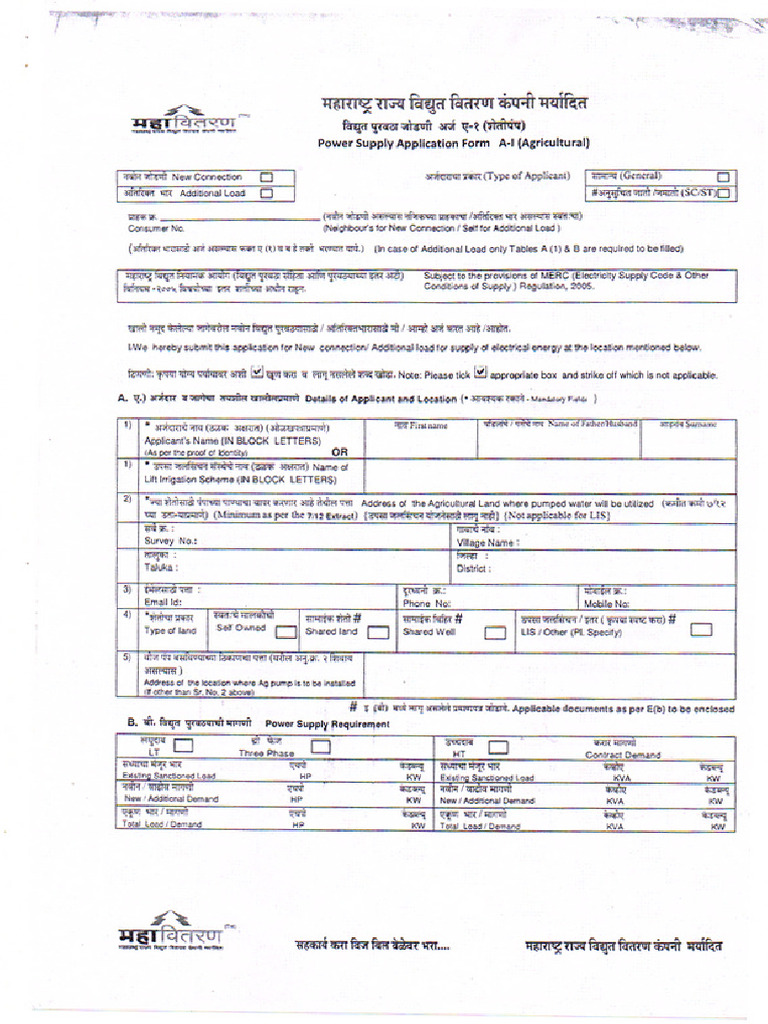 Mseb Foam154 | PDF