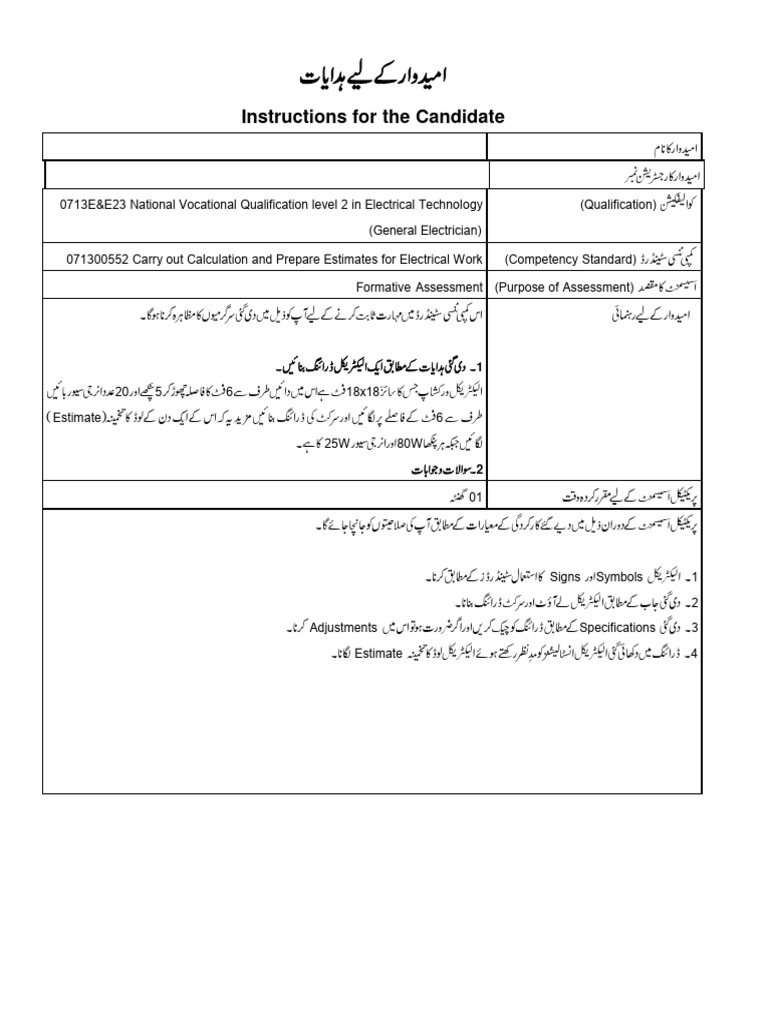 Electrical Work Estimation Guide | PDF | Vocational Education ...