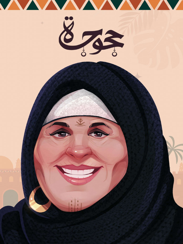 2024 7agogah Taxes Included | PDF