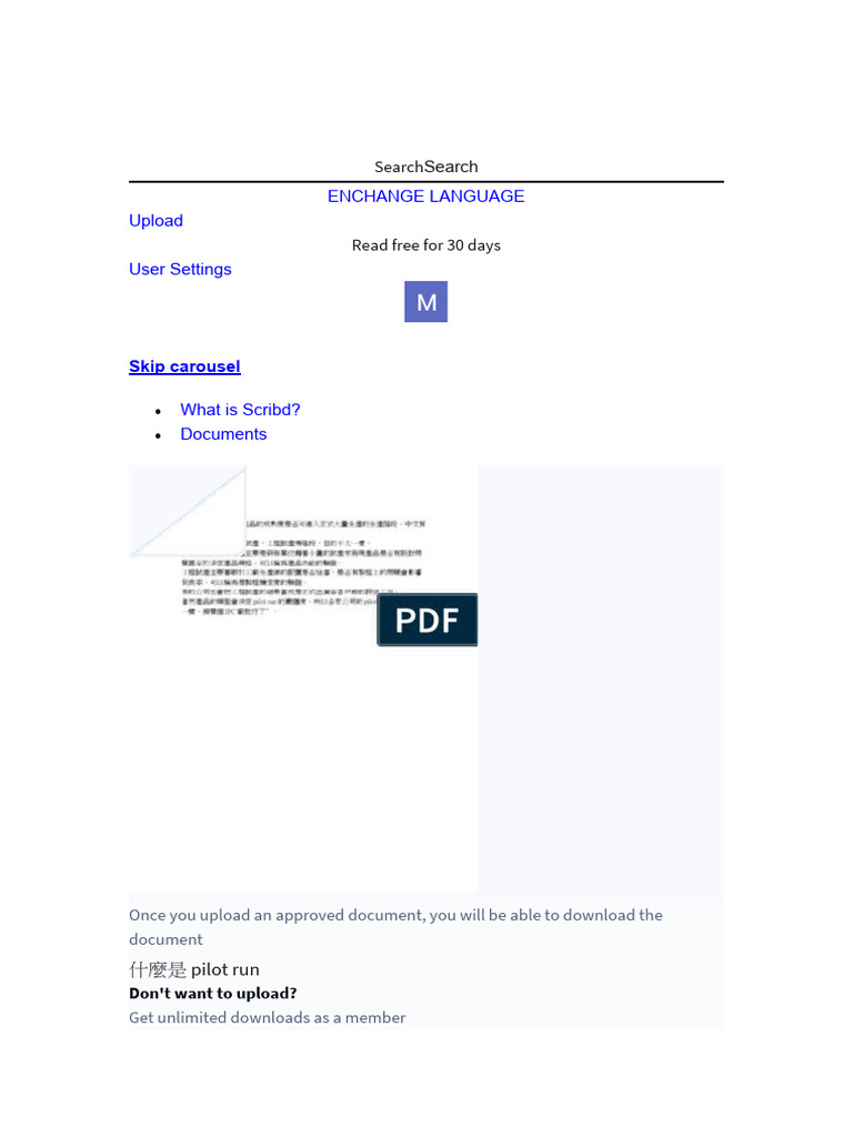 新增 Microsoft Word 文件 Pdf Scribd Microsoft Word 