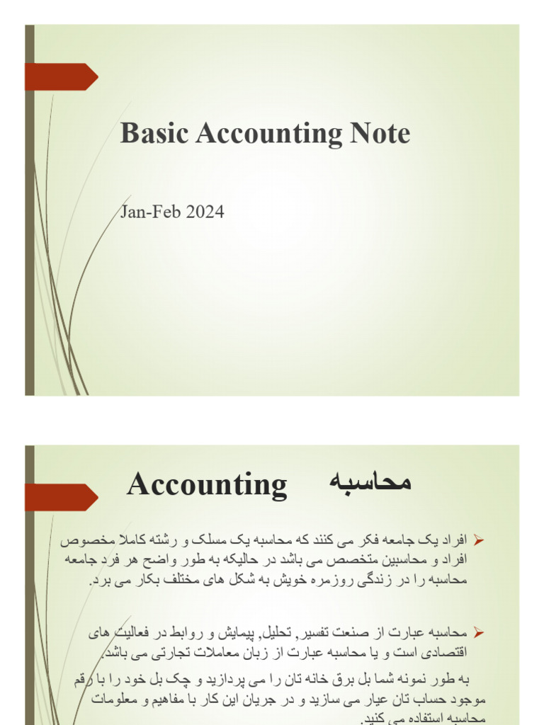 Accounting Note | PDF