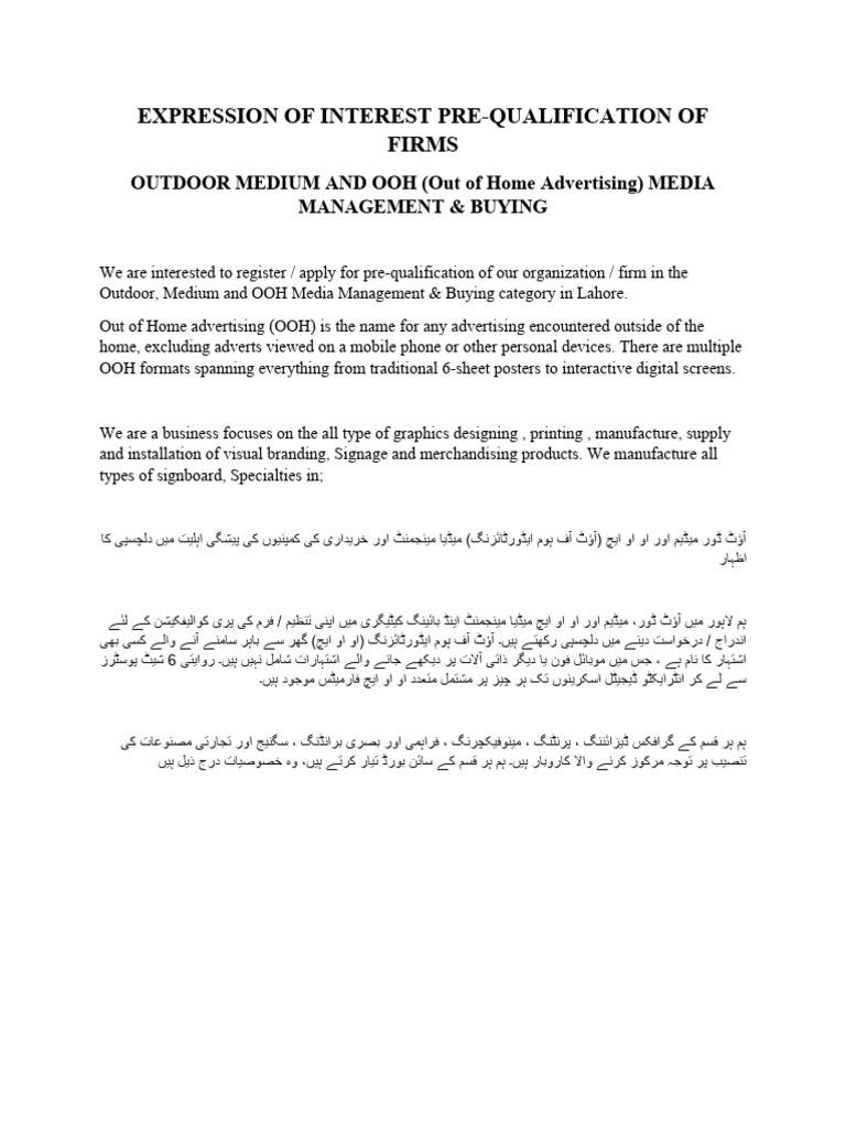 Expression of Interest Pre | PDF