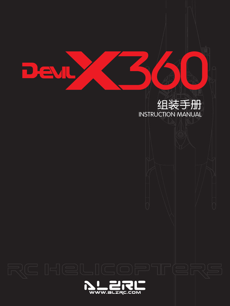 Devil X360 Assembly Manual | PDF | Screw | Manufactured Goods