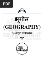 Maharashtra general knowledge Marathi pdf - महाराष्ट्र जनरल नॉलेज मराठी ...