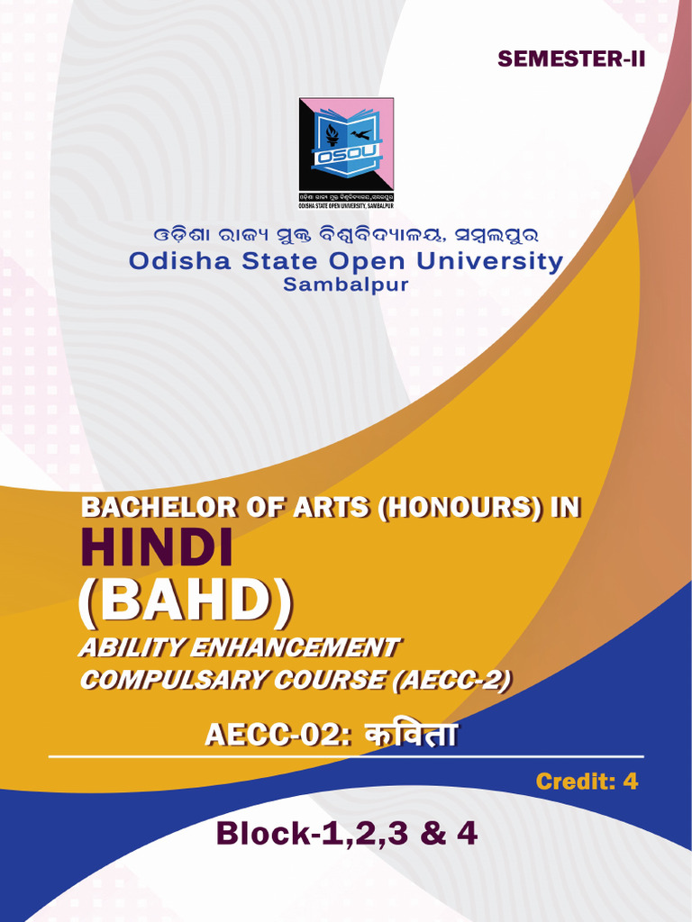 AECC 02c Hindi | PDF