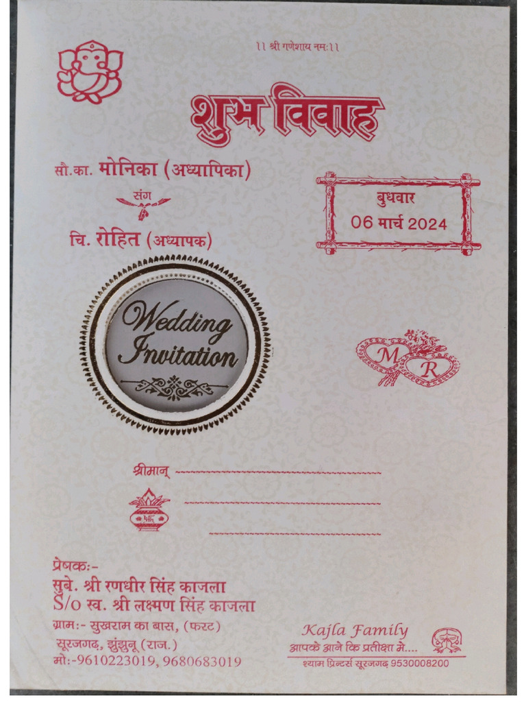 Kajla Wedding Invitations | PDF