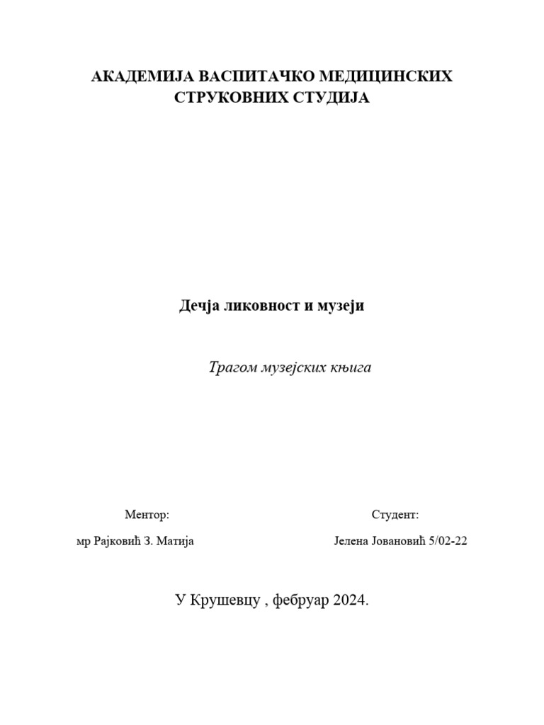 Decja Likovnost I Muzeji | PDF