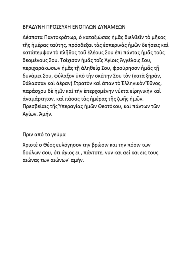 Document | PDF
