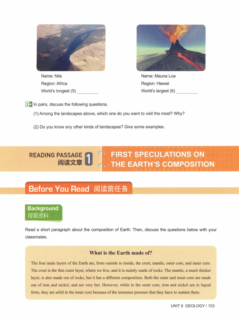 Geology 1 | PDF