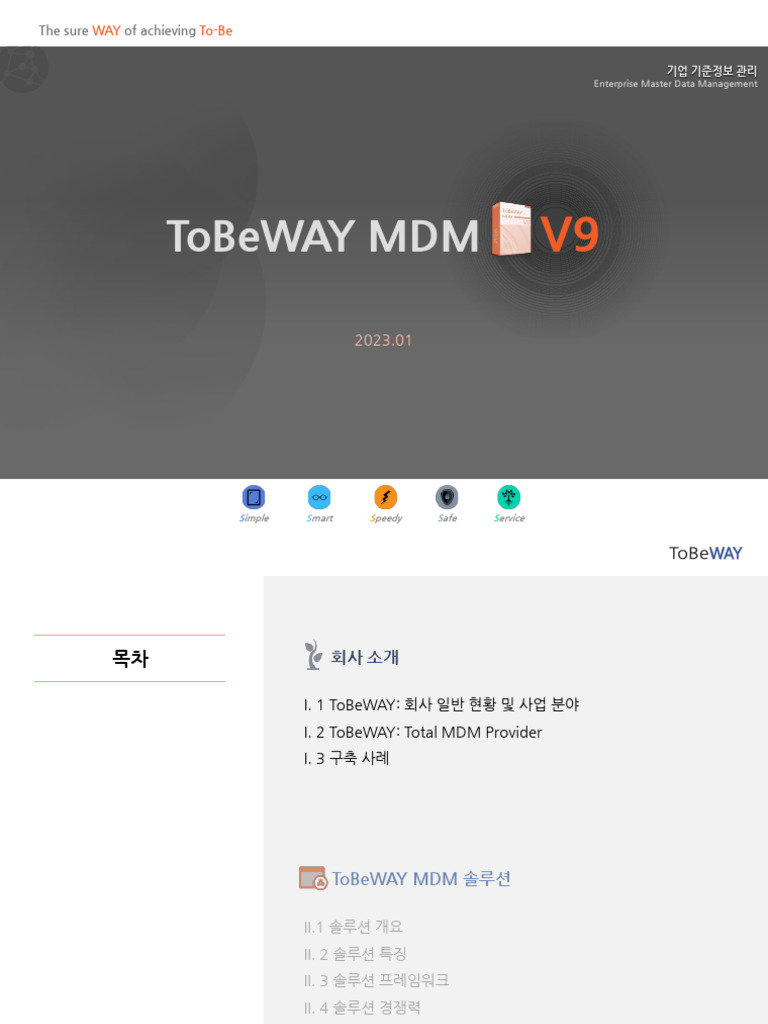 TalkFile - (ToBeWAY) MDM V9 Overview v1.16 (20230109) PDF | PDF