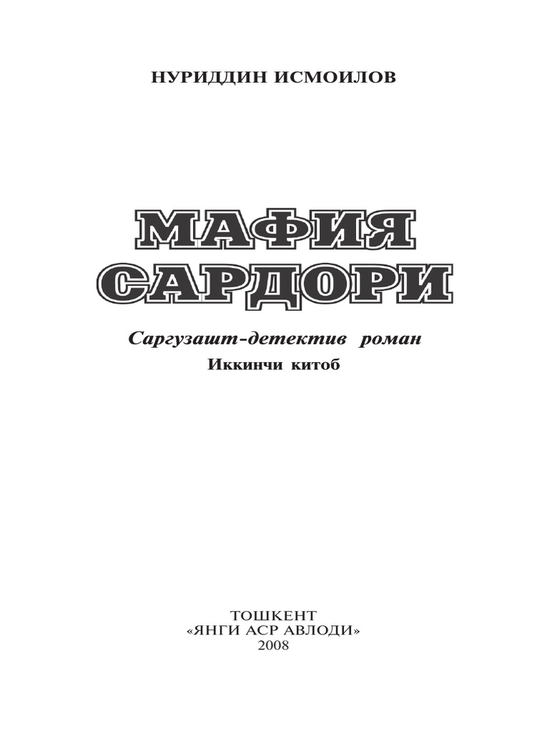 Mafiya Sardori. 2-Kitob | PDF