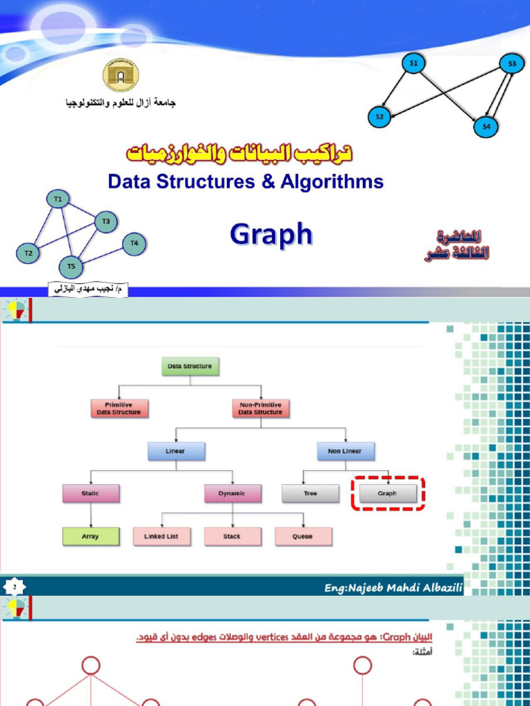 Lect13 Graph 21 2 2024 | PDF