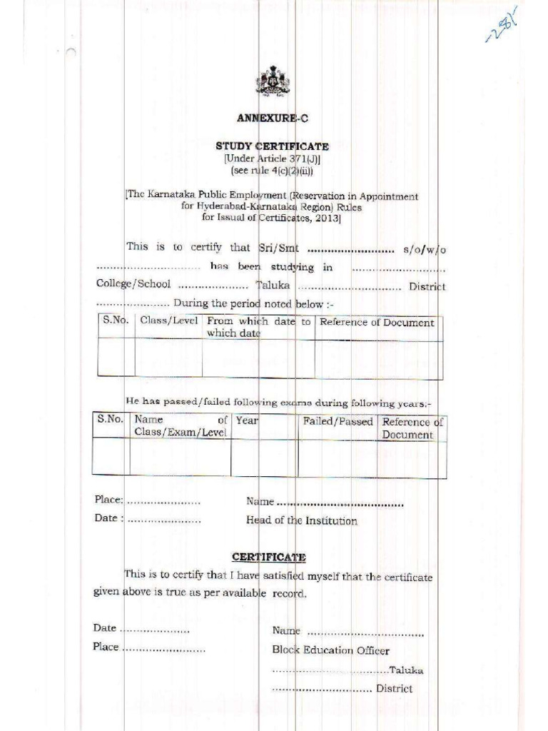 Study Certificate | PDF