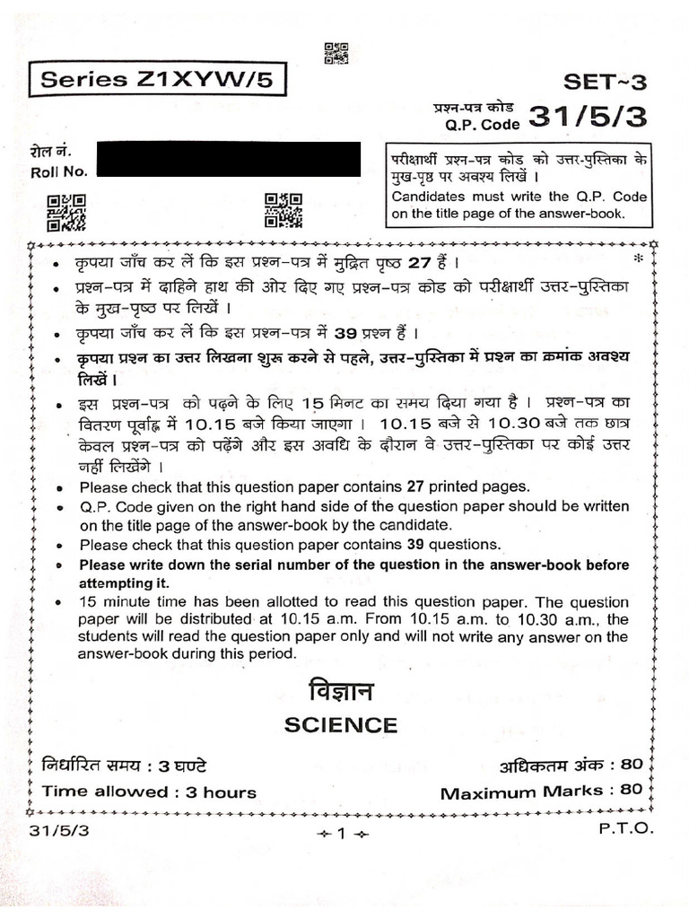 CBSE Class 10 March30 Science 2023 Question Paper Set 31-5-3 | PDF