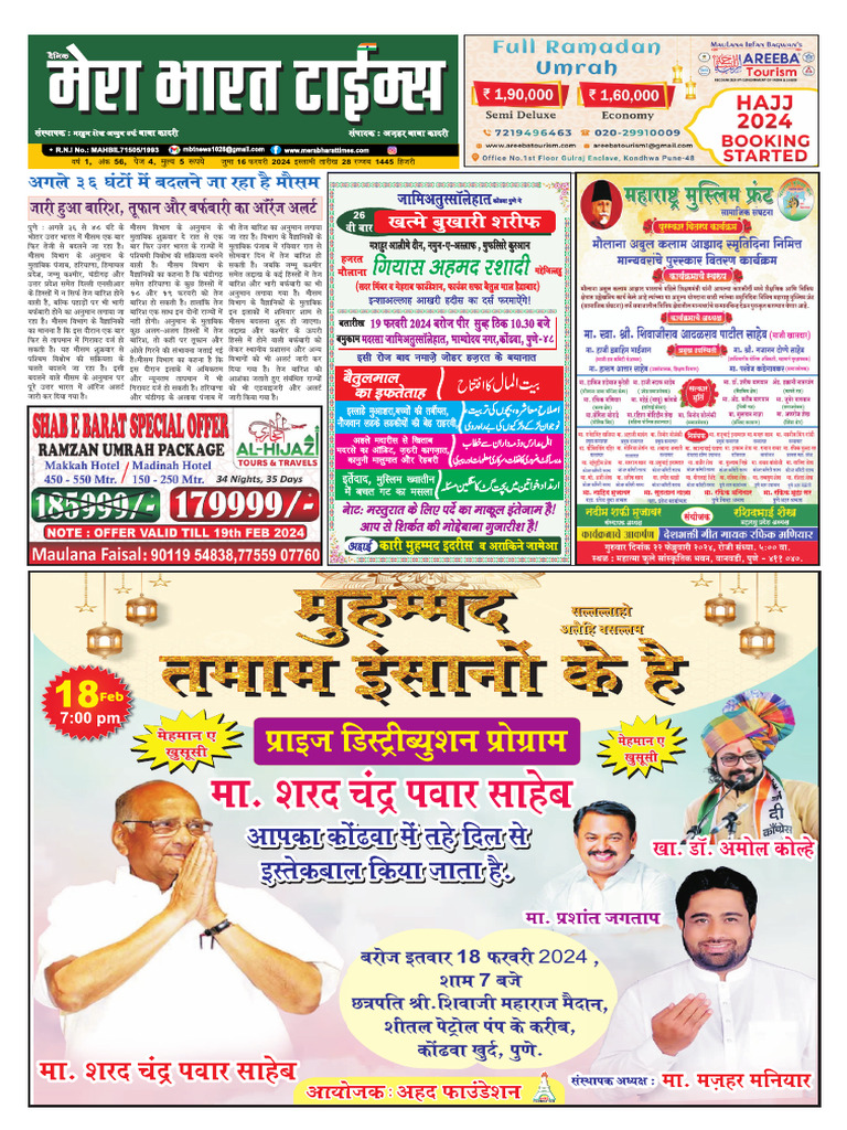 MBT Compressed | PDF