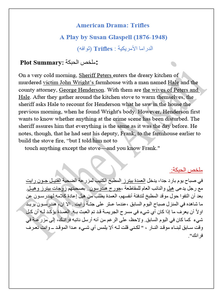 Trifles - A Play by Susan Glaspell (1876-1948) | PDF