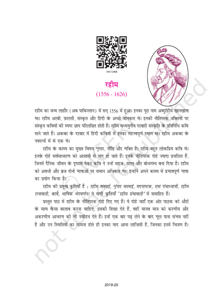 Evergreen Self-Study Social Science | PDF