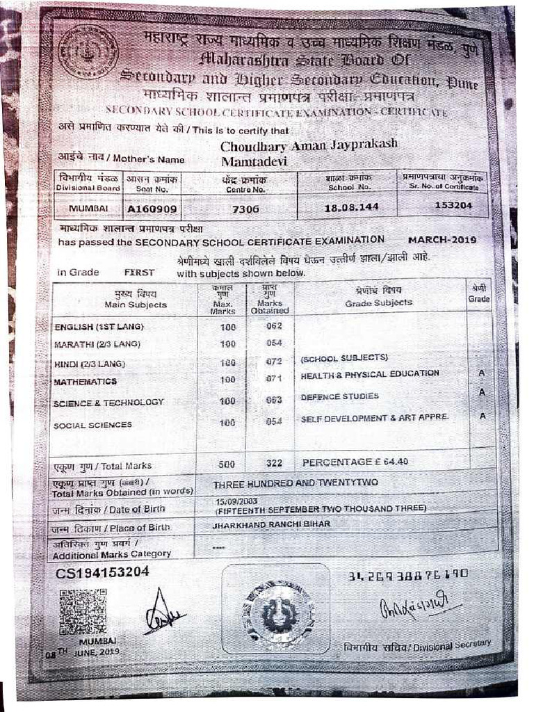 12th Signed Marksheet - 11zon | PDF